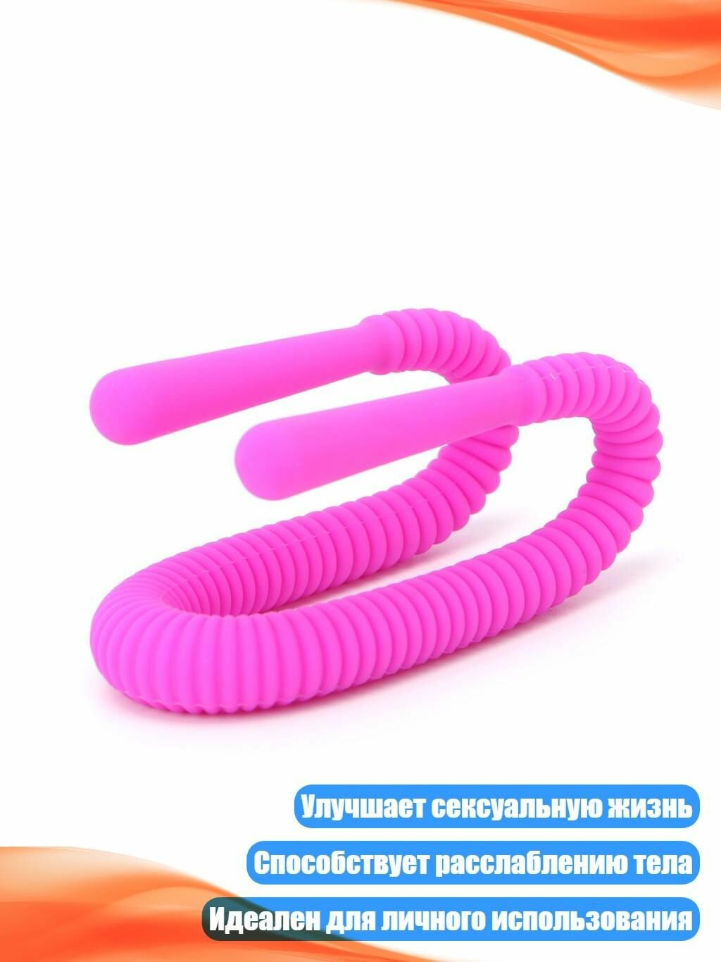 Силиконовые вагинальные дилататоры, красный