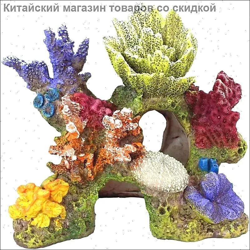 Декоративный коралл для аквариума из полирезины, 16x14x10 см, безопасный для рыб