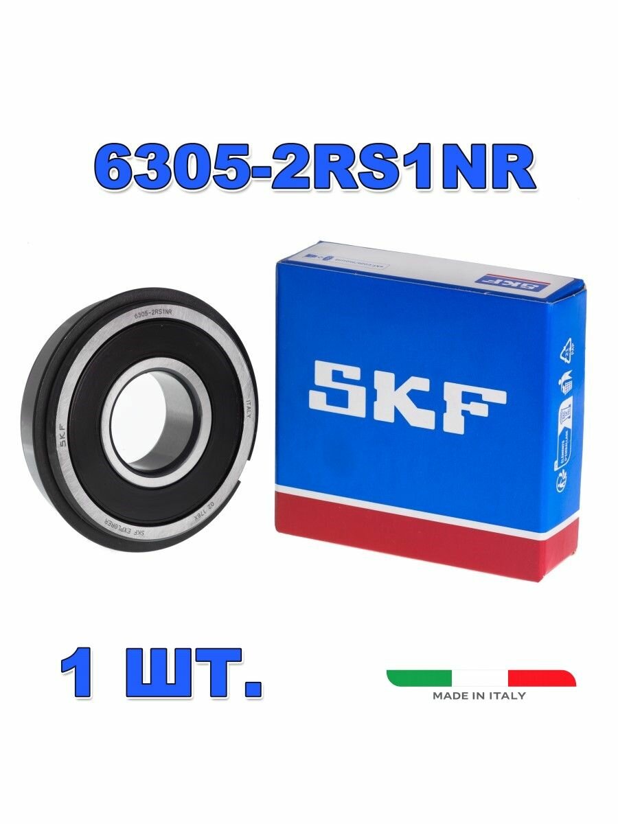 Подшипник 750305 (6305-2RS1NR) первичного и вторичного валов ВАЗ 2110, 2170 Priora