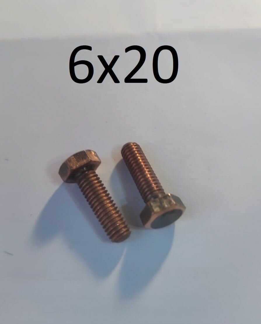 Болт медный 6x20 1шт (чистая медь) din 933