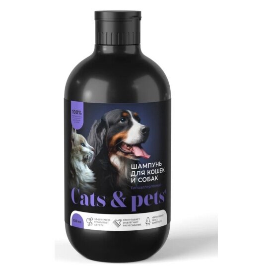 Шампунь Cats&pets для кошек и собак гипоаллергенный увлажняющий 520 мл