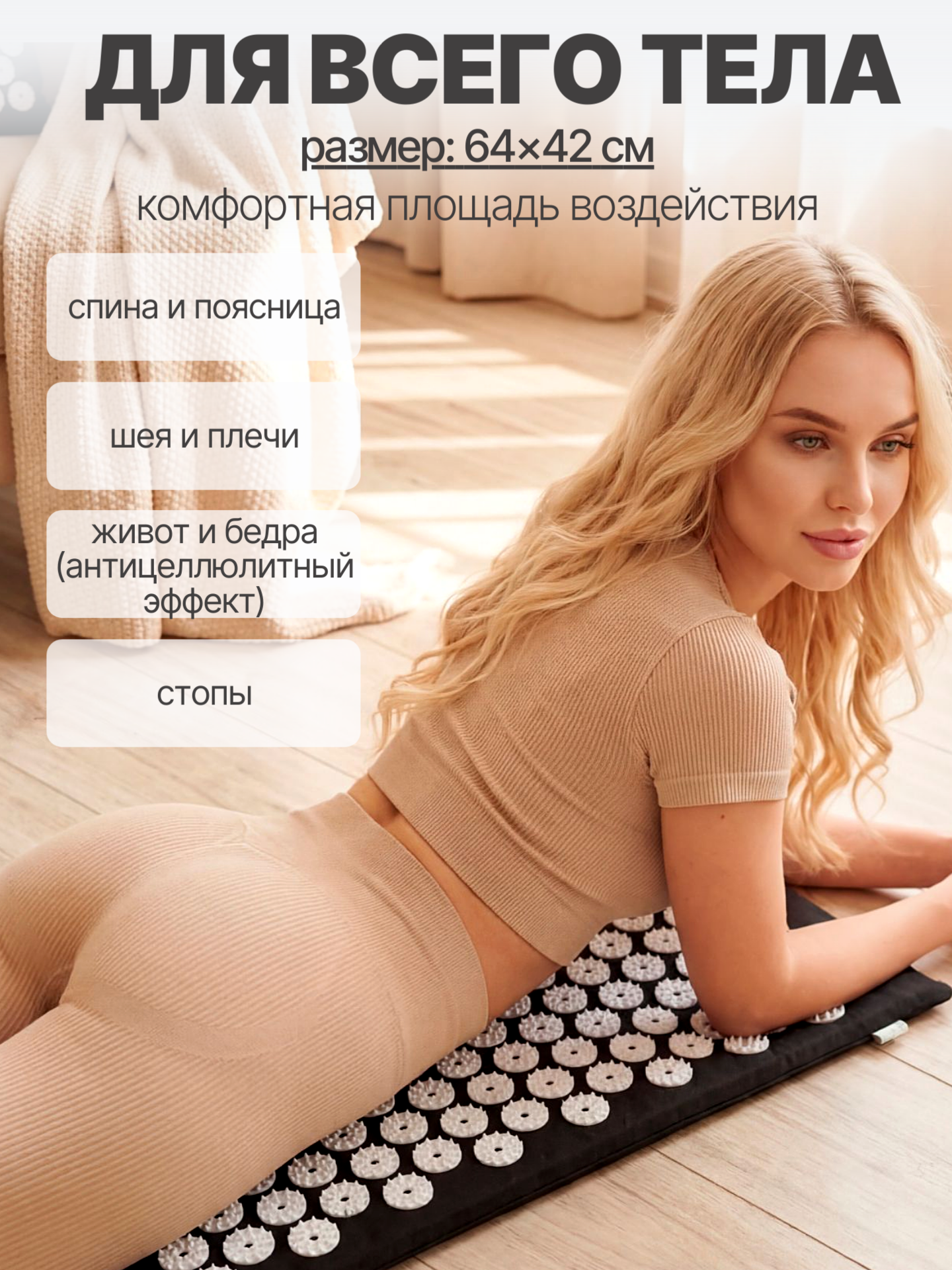 Аппликатор Кузнецова DR.KUZNETSOV массажный коврик с поролоновой вставкой, 60х40 см, чёрный — фото 1