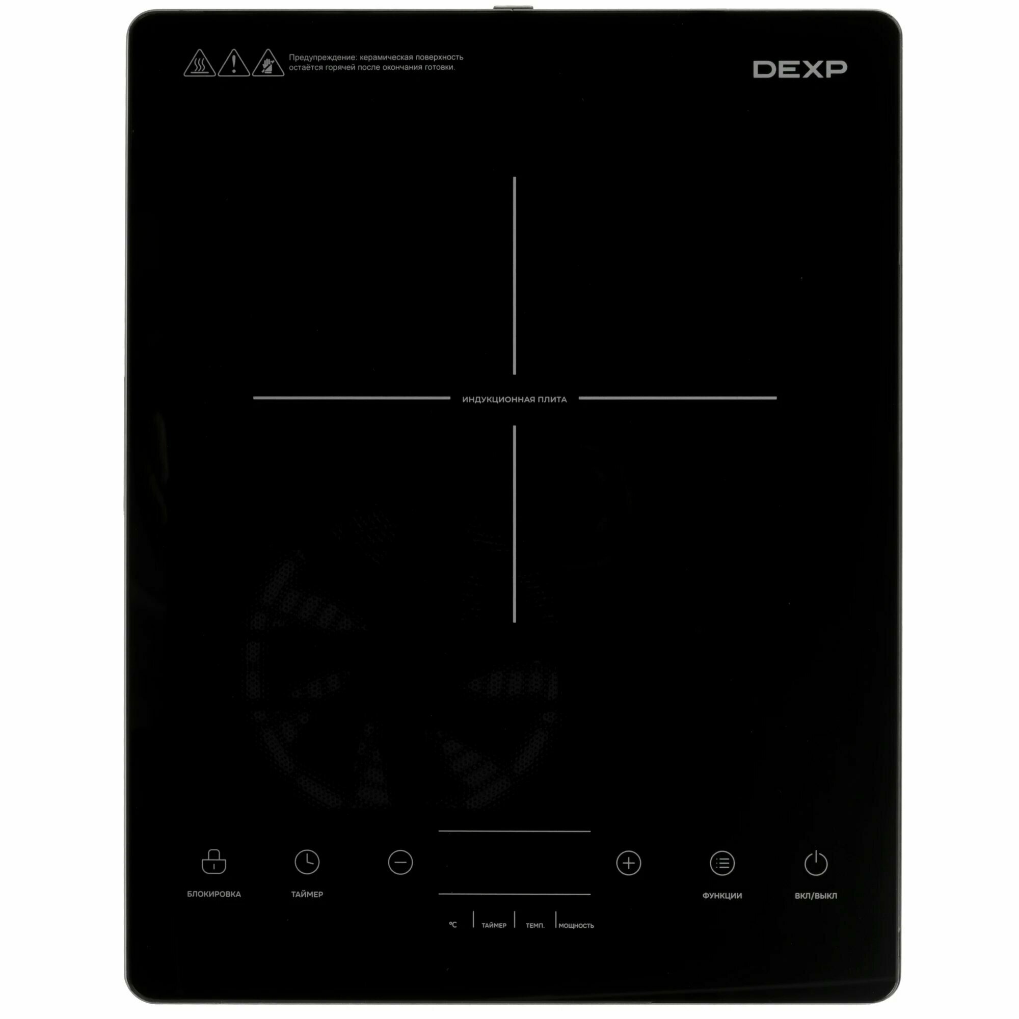 Электроплита DEXP INC-2002 PRO, электрическая, 1 конфорка, черная