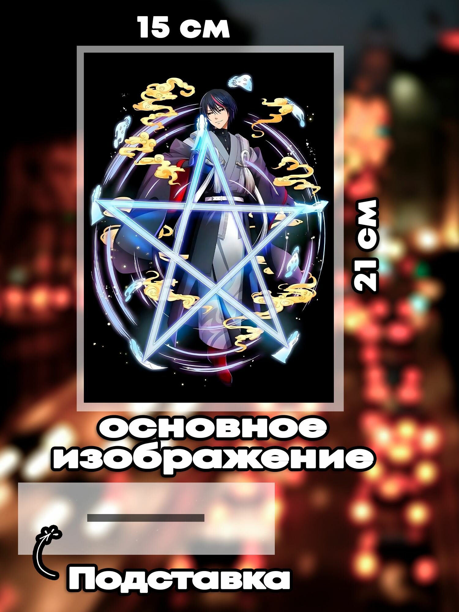 Стенд Интерьер — фото 1