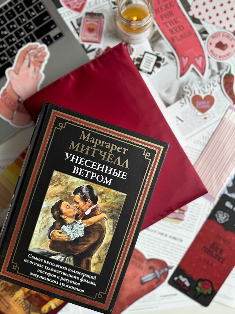 Обложка для больших книг высотой до 25 см