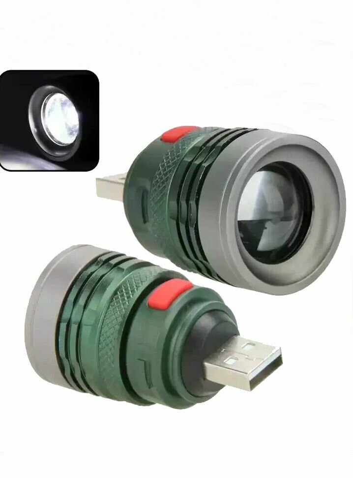 Фонарик-Мини Светодиодный индикатор USB с регулируемым световым пучком