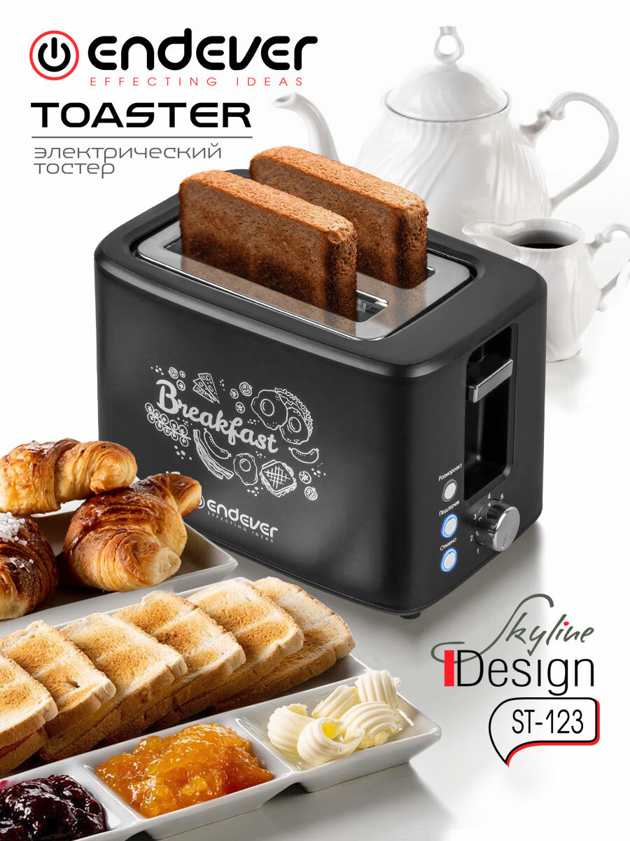 Тостер для хлеба с трафаретом ENDEVER ST-123, 800 Вт, 7 степеней поджаривания, разморозка, подогрев, отмена