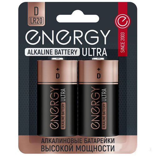 Батарейки Energy Ultra LR20-2B D Alkalinе, 2 шт, в блистере (104983)