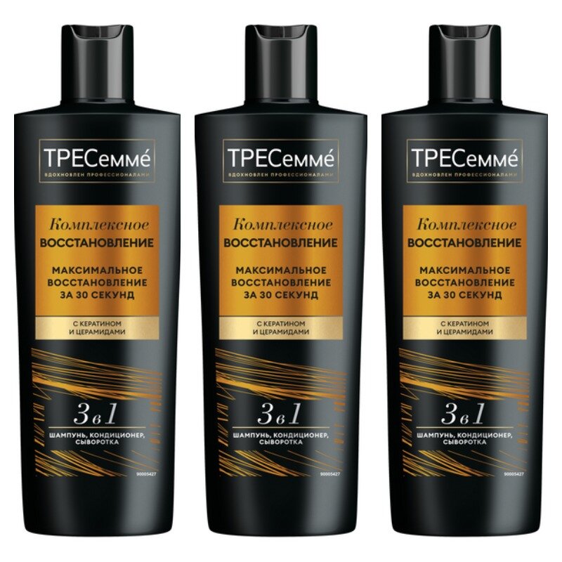 Тресемме Шампунь 3в1 Сomplex Repair с кератином 360 мл, 3 уп
