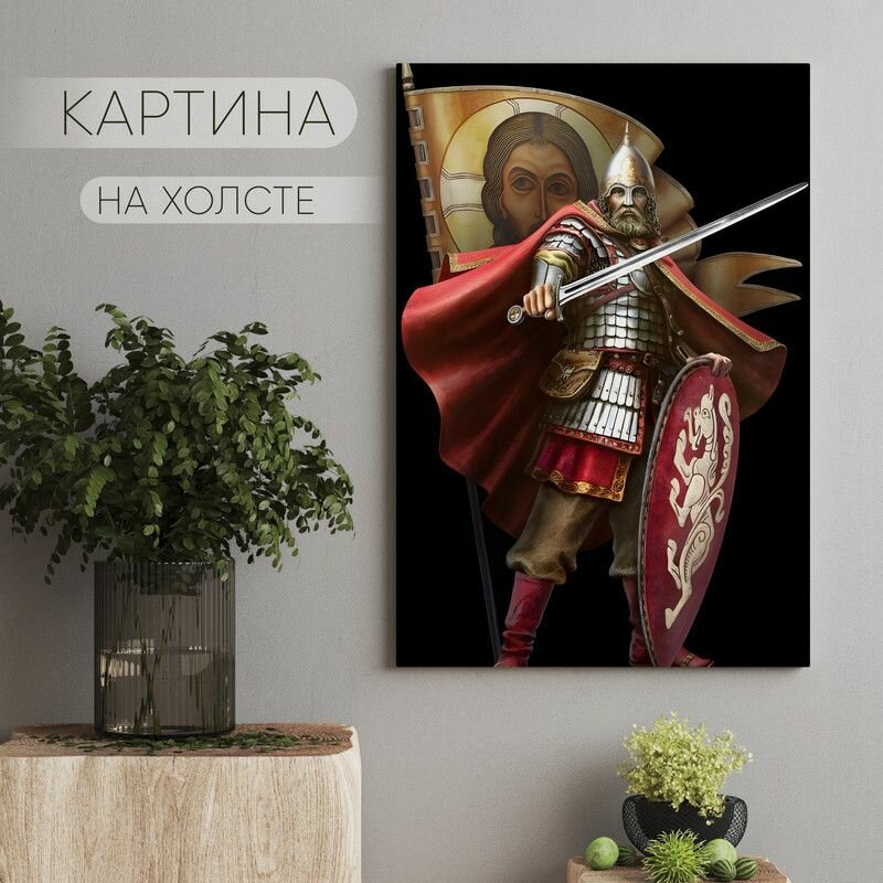 Картина на холсте Богатырь (8) 30х40 см