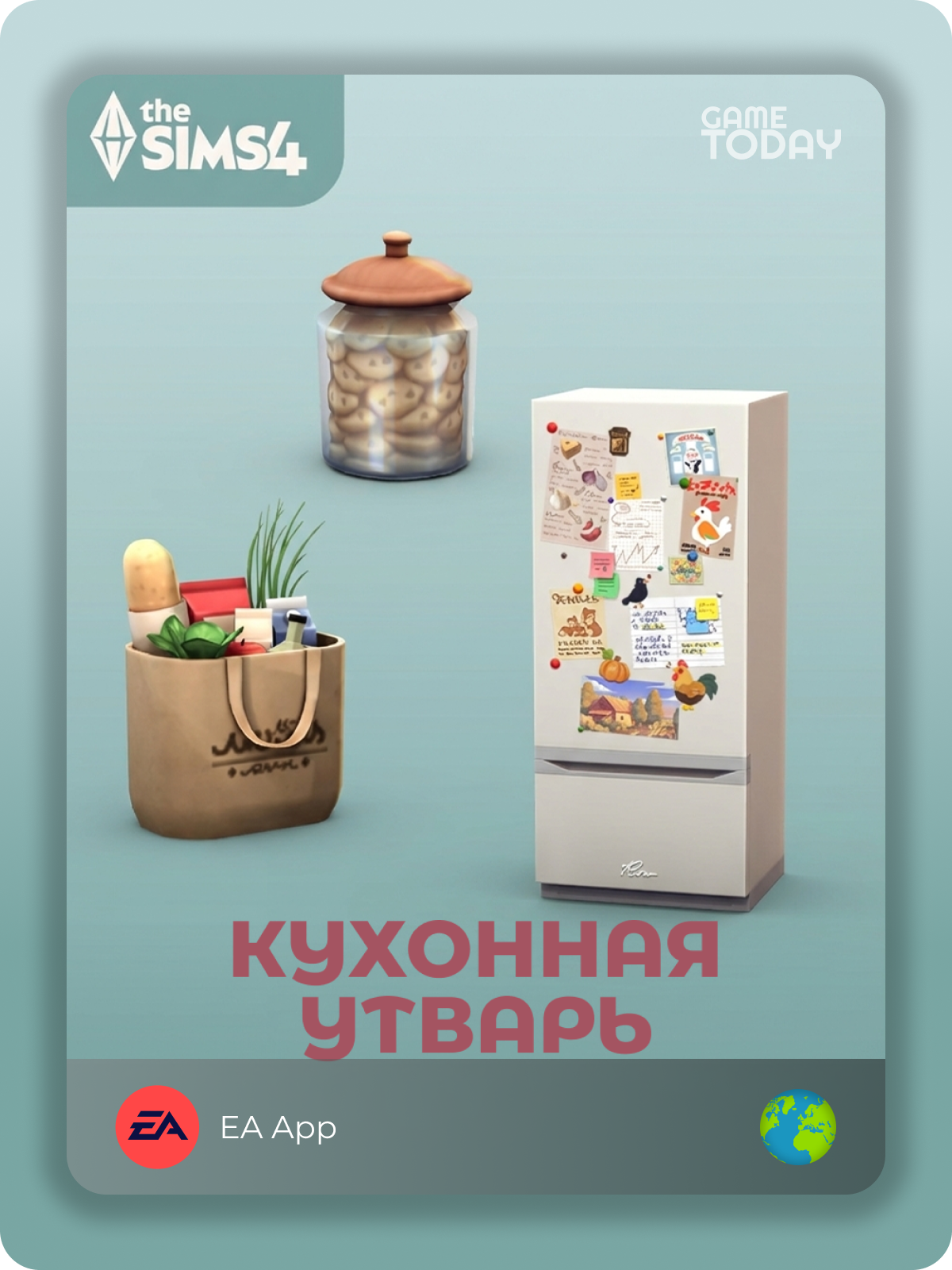 The Sims 4: Кухонная утварь | Комплект в EA App (Origin) | PC | Mac | Ключ | Регион активации Все страны
