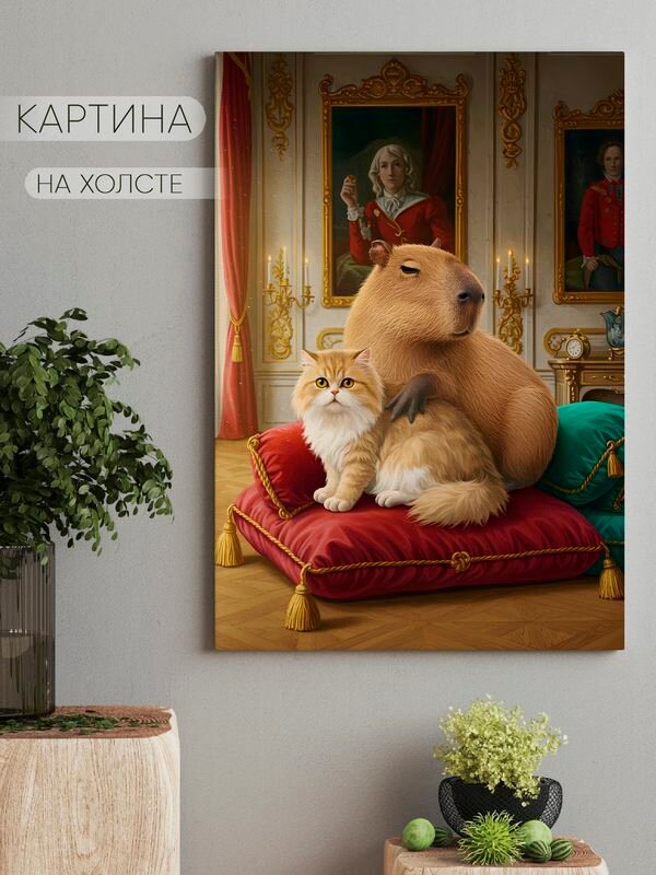 Картина на холсте милая капибара с котиком в детскую (17) 20х30 см