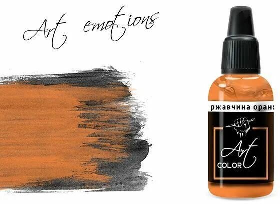 Краска акриловая ART111 ржавчина оранжевая (rust orange) 18 мл Pacific88