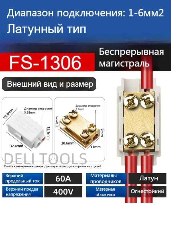 Комплект гаек для соединения параллельных проводов из 5 шт, Нет необходимости отключать основную линию, клемма для быстрого подключения 60А, универсальный для мягких и жестких проводов