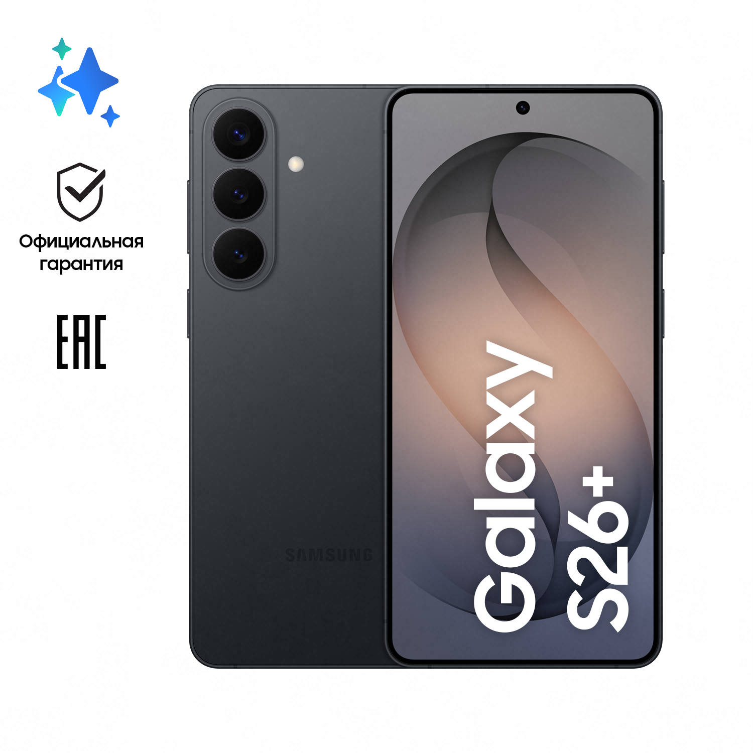 Смартфон Samsung Galaxy S26+ 12/256 ГБ черный