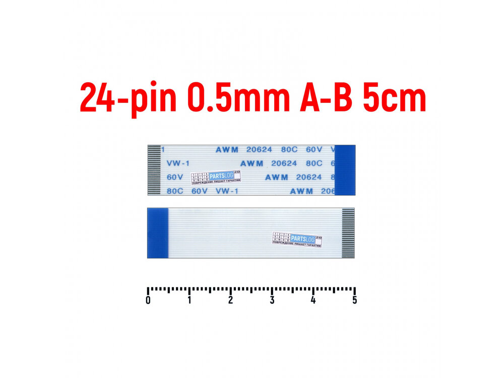 Шлейф FFC 24-pin Шаг 0.5mm Длина 5cm Обратный A-B AWM 20624 80C 60V VW-1