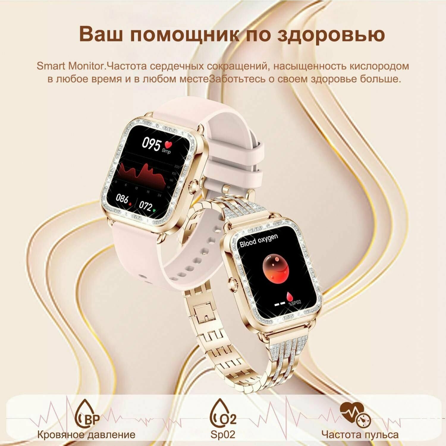 Умные часы для женщин с бриллиантами,1.57' HD сенсорный экран, фитнес-трекер с пульсом, кислородом крови, монитором сна функциональность