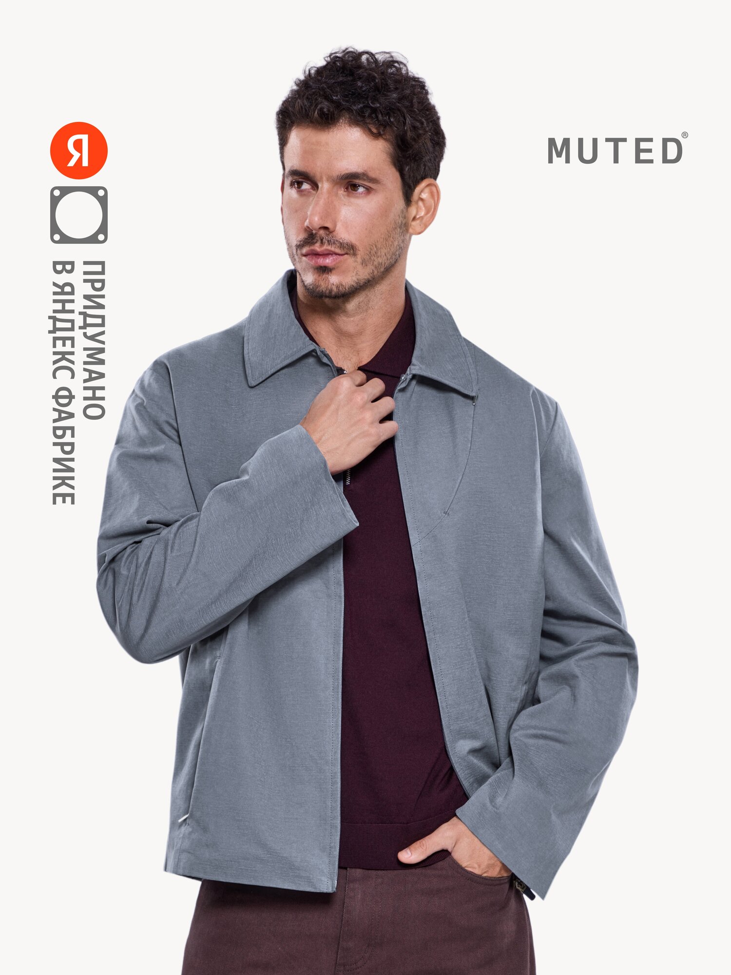 Куртка с отложным воротником