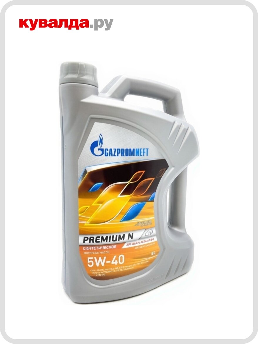 Масло моторное GAZPROMNEFT Premium N 5W-40 5 л