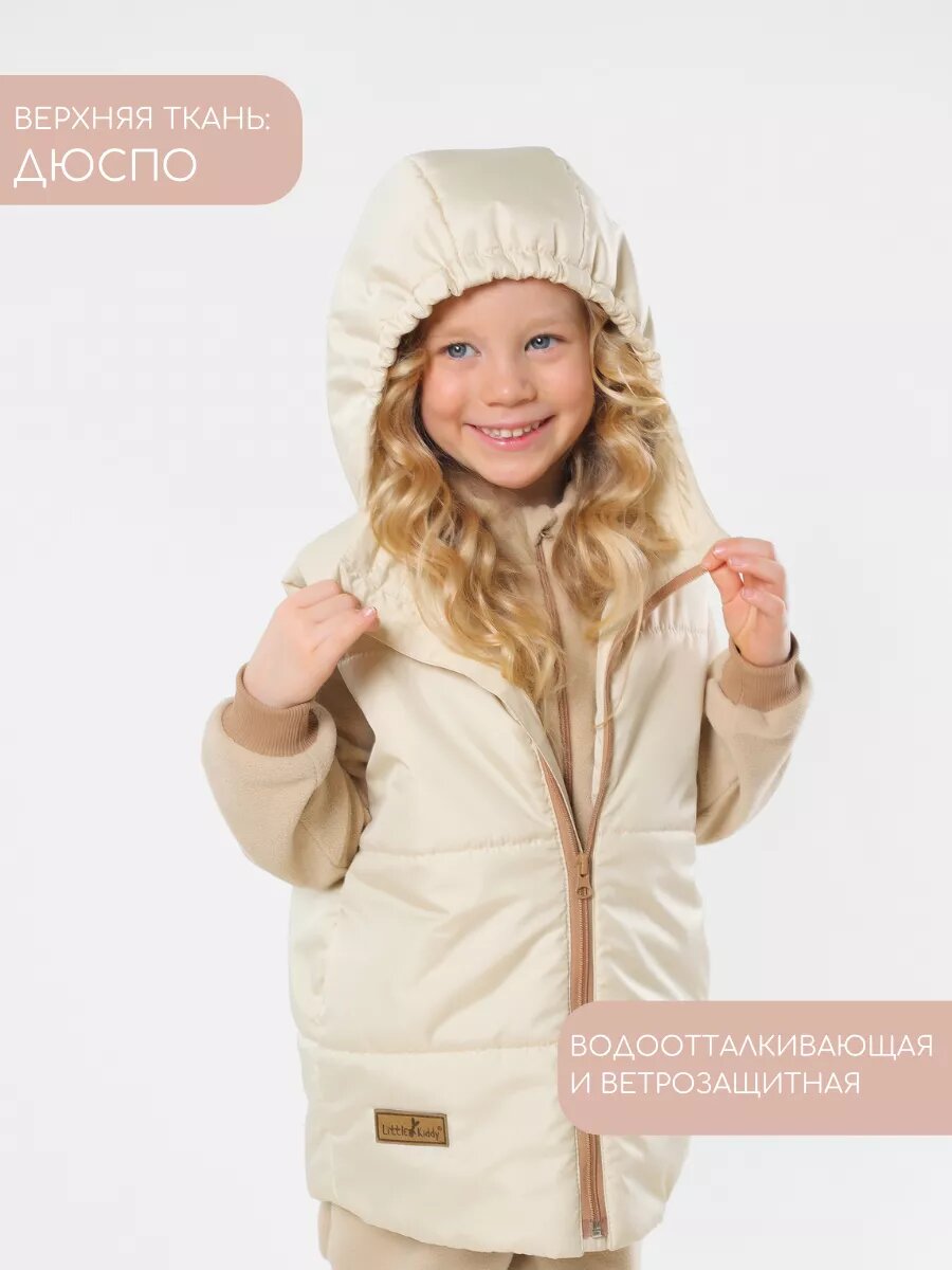 Жилет утеплённый