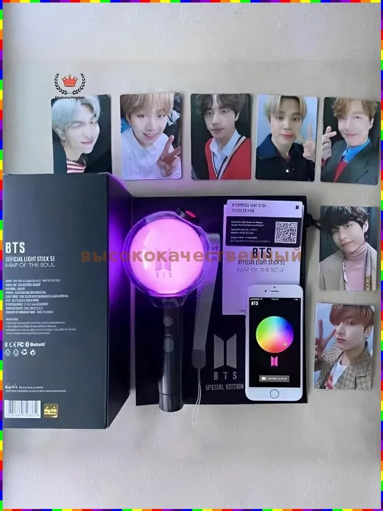 Официальный лайтстик BTS ARMY BOMB 4-го поколения, черный, RGB подсветка, питание от батареек, с управлением со смартфона, сувенир