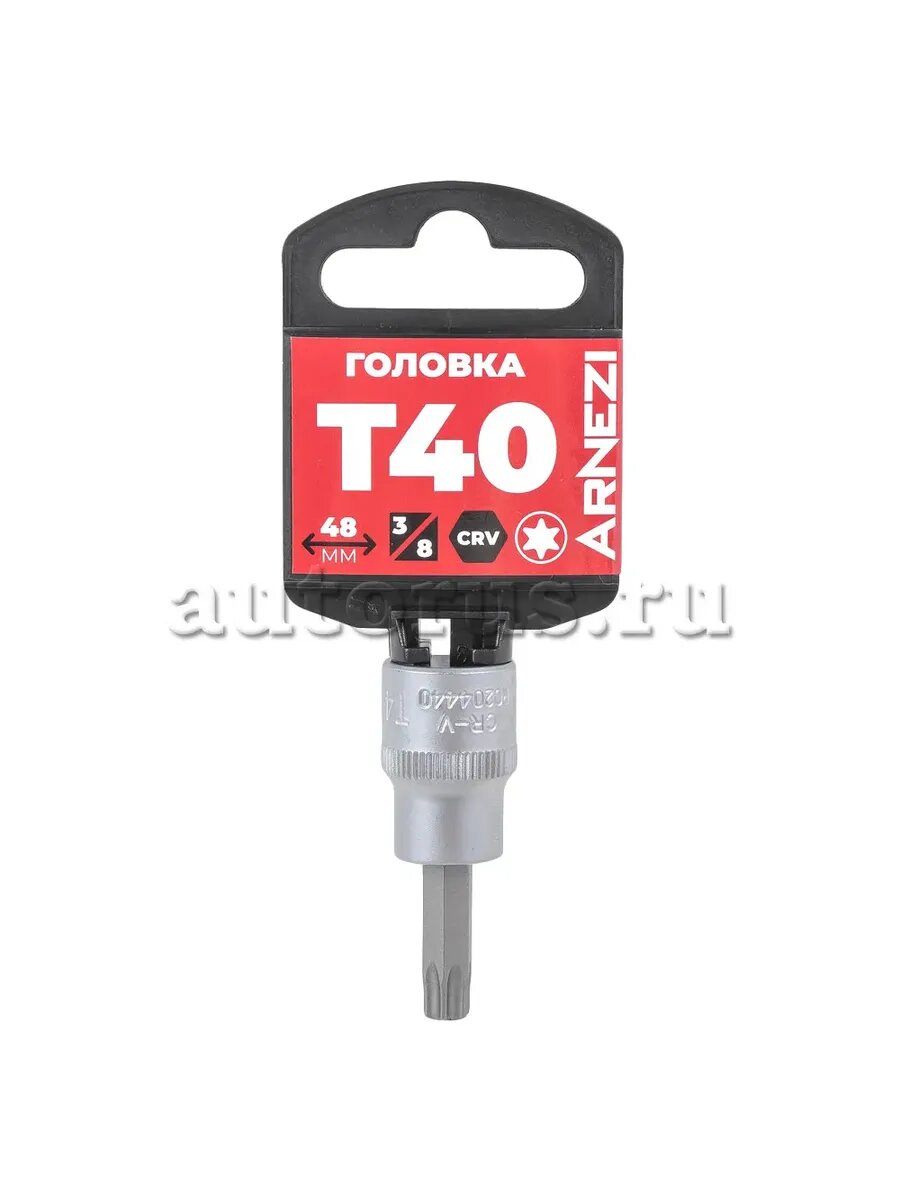 Головка 3/8" со вставкой TORX T40, L=48 мм на холдере Arnezi