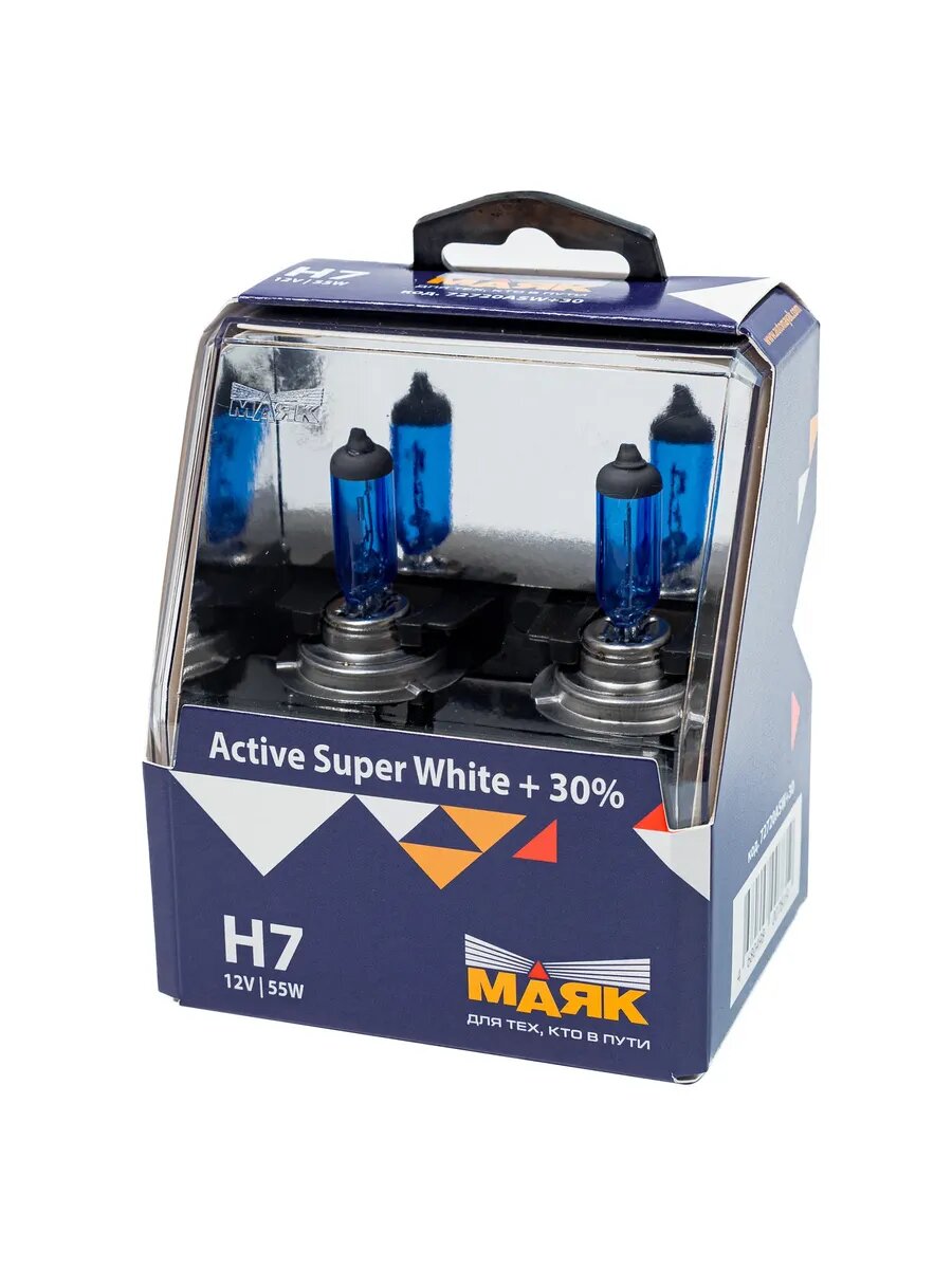 Лампа 12V H7 55W +30% PX26d Маяк Active Super White 2 шт. DU