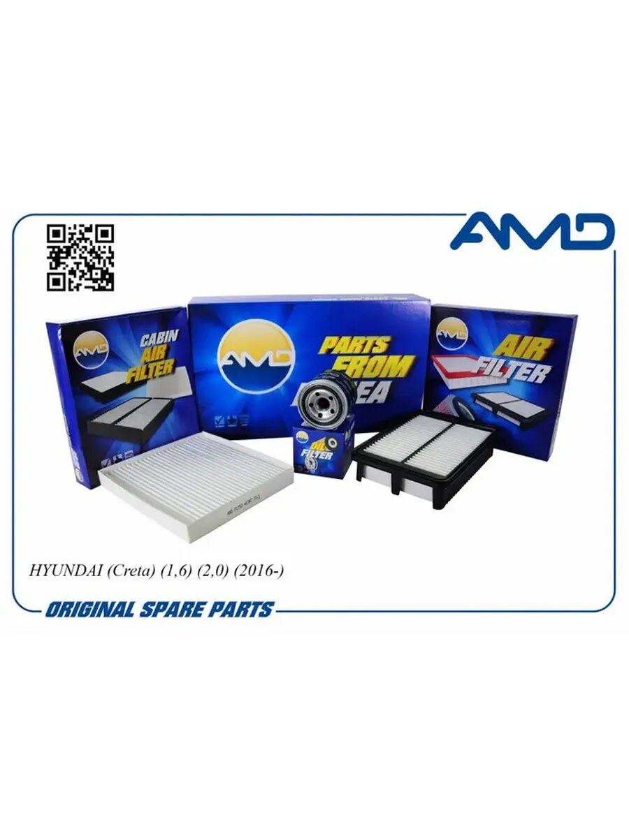 Комплект фильтров (масл.2630035504 + возд.28113M4000 + салон