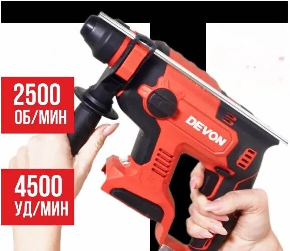 Аккумуляторный перфоратор Devon 5401-Li-20, 20В с кейсом