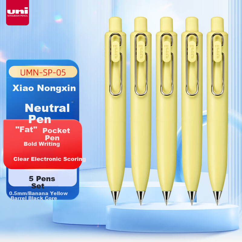 Mitsubishi uni-ball one series 5th Anniversary Edition UMN-SP-05 0.5mm Gel Pen Banana 5-Pack