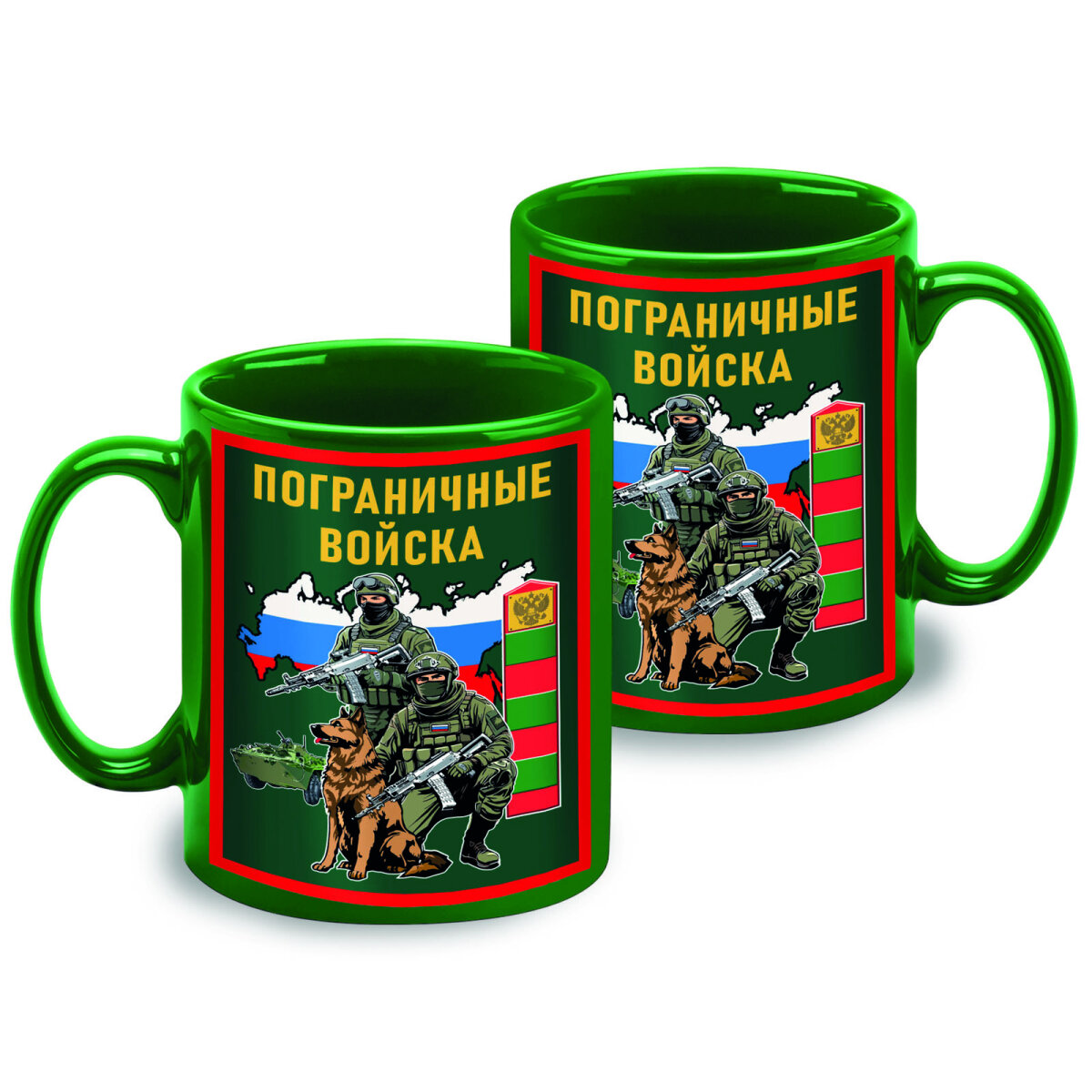 Зеленая керамическая кружка "Пограничные войска" (с виниловой наклейкой; 250 мл; 9.5х8 см)