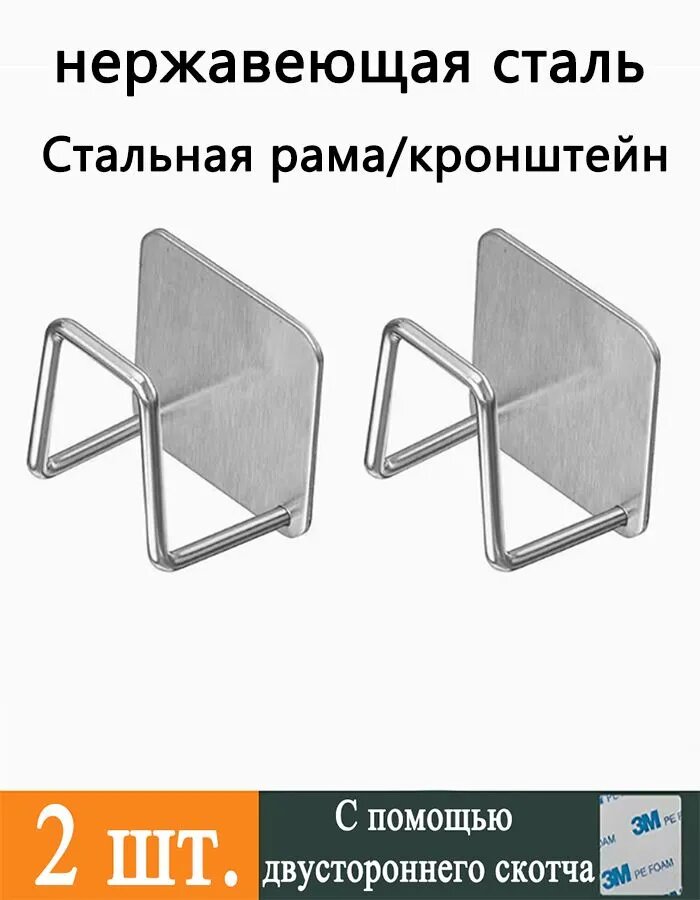 Каркас из губчатой стали