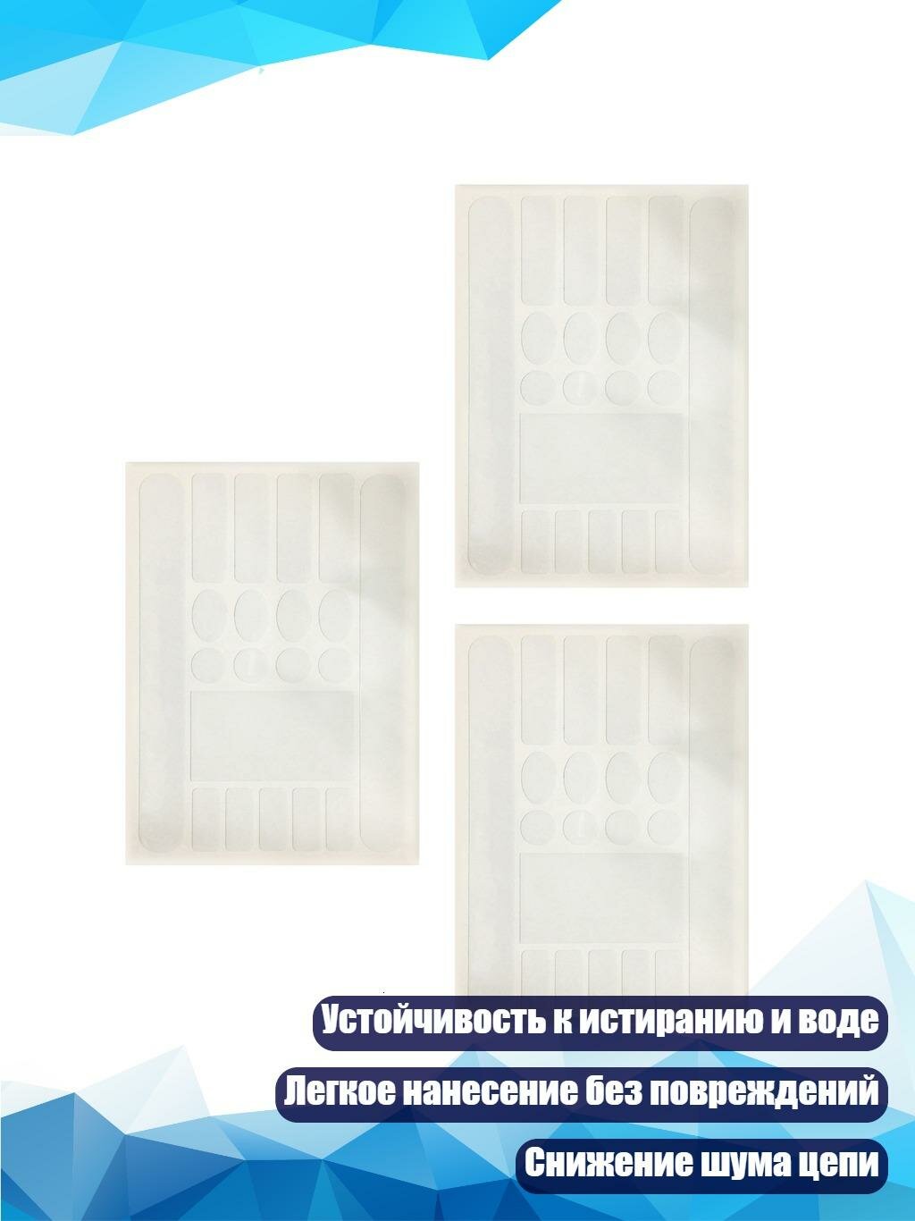 Защитные чехлы для велосипедной цепи, Прозрачный цвет