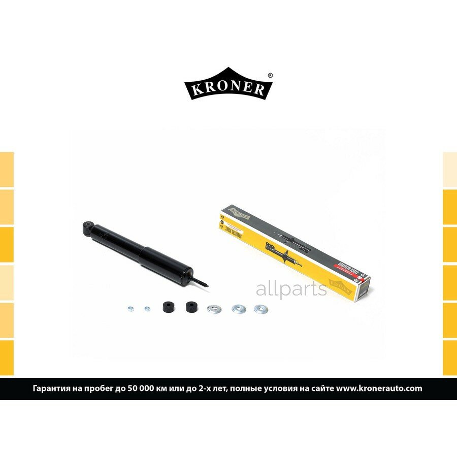 KRONER K3529243G Амортизатоp