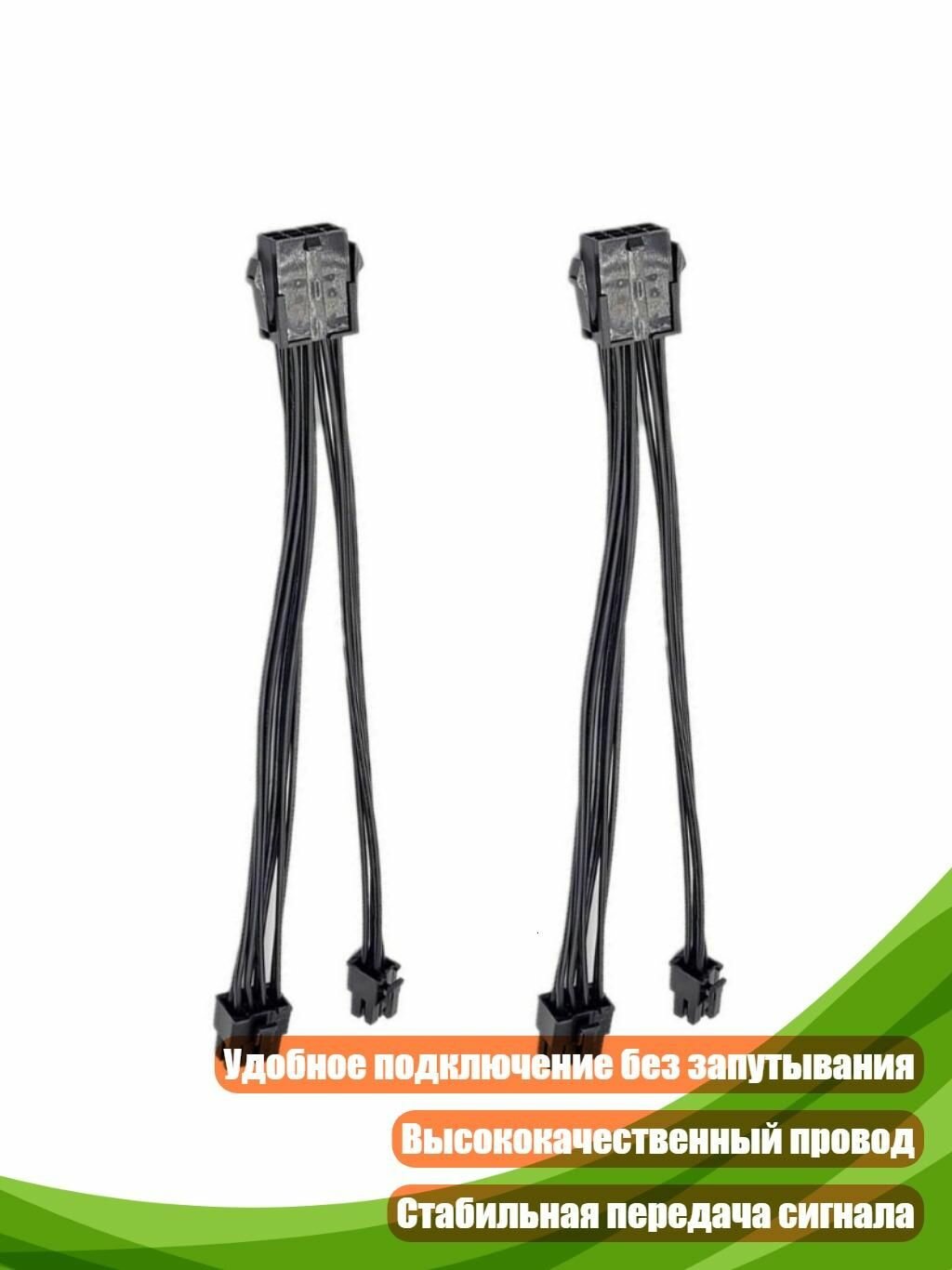 Кабель-удлинитель питания CPU (8+4 pin)