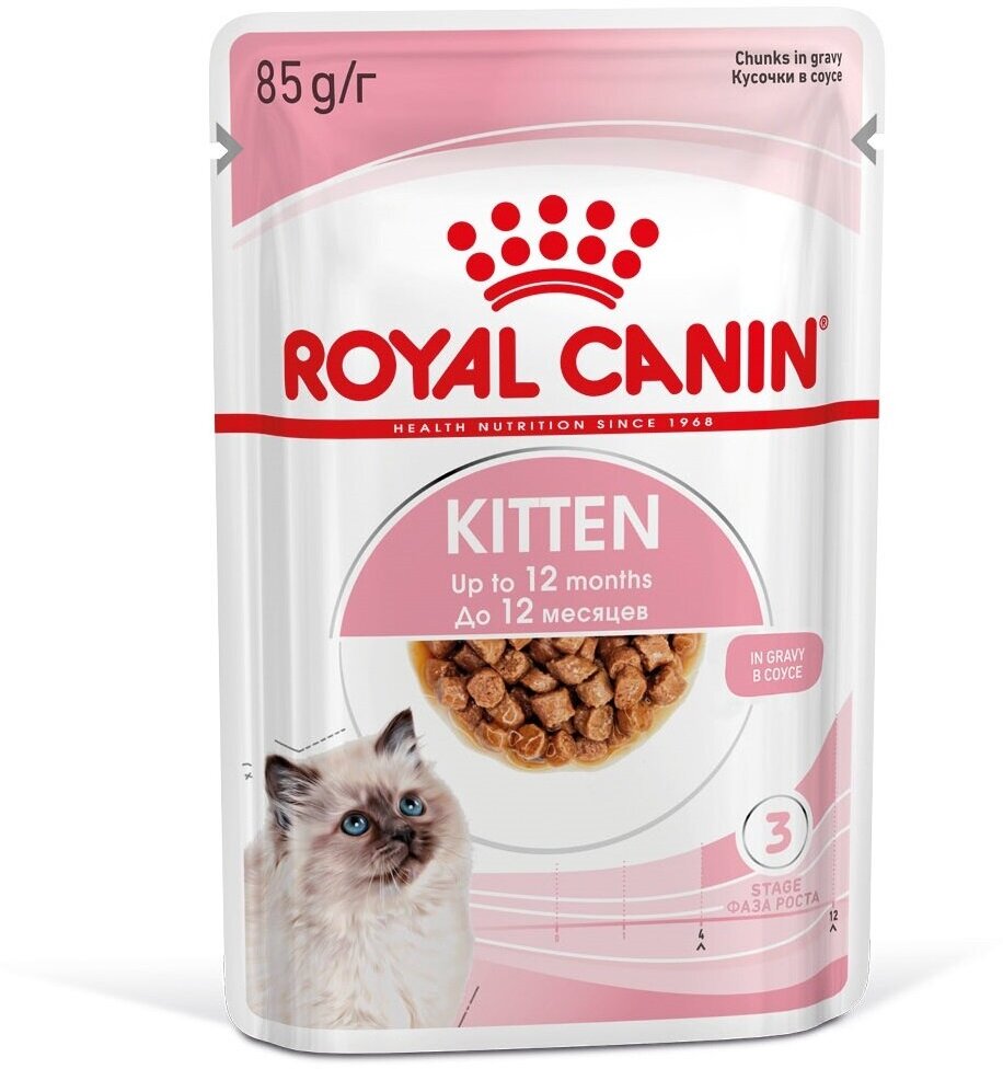 Royal Canin Консервированный корм для котят 4-12 месяцев, кусочки в соусе, 85 г