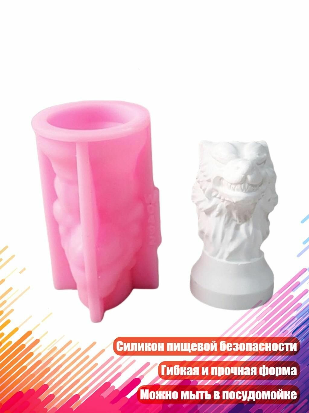 Силиконовая форма для свечей Голова волка
