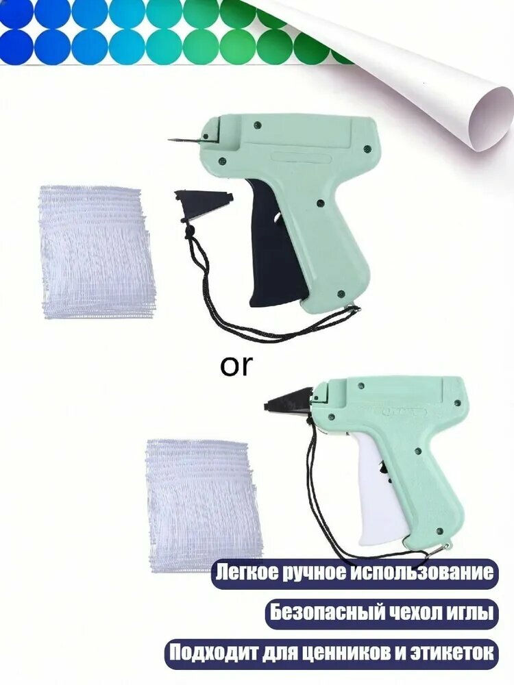 Маркировочный пистолет с 1000 штифтами 3" + 5 игл для ценников