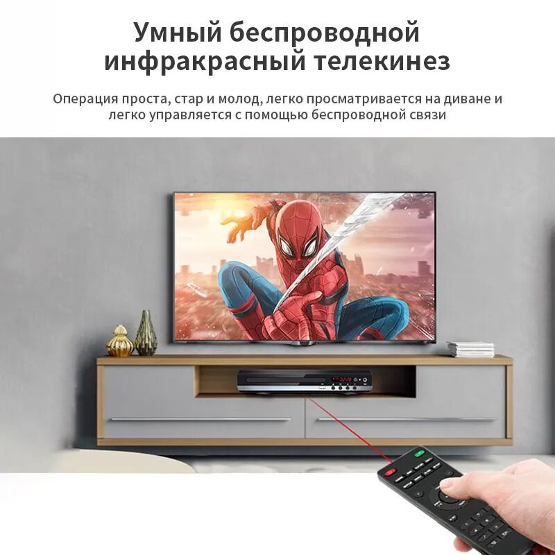 DVD-плеер все регионы бесплатно USB-плеер DVD CD MP3 CD-R/RW DVD±R/RW DVD-9 DVD-5 черный — фото 1