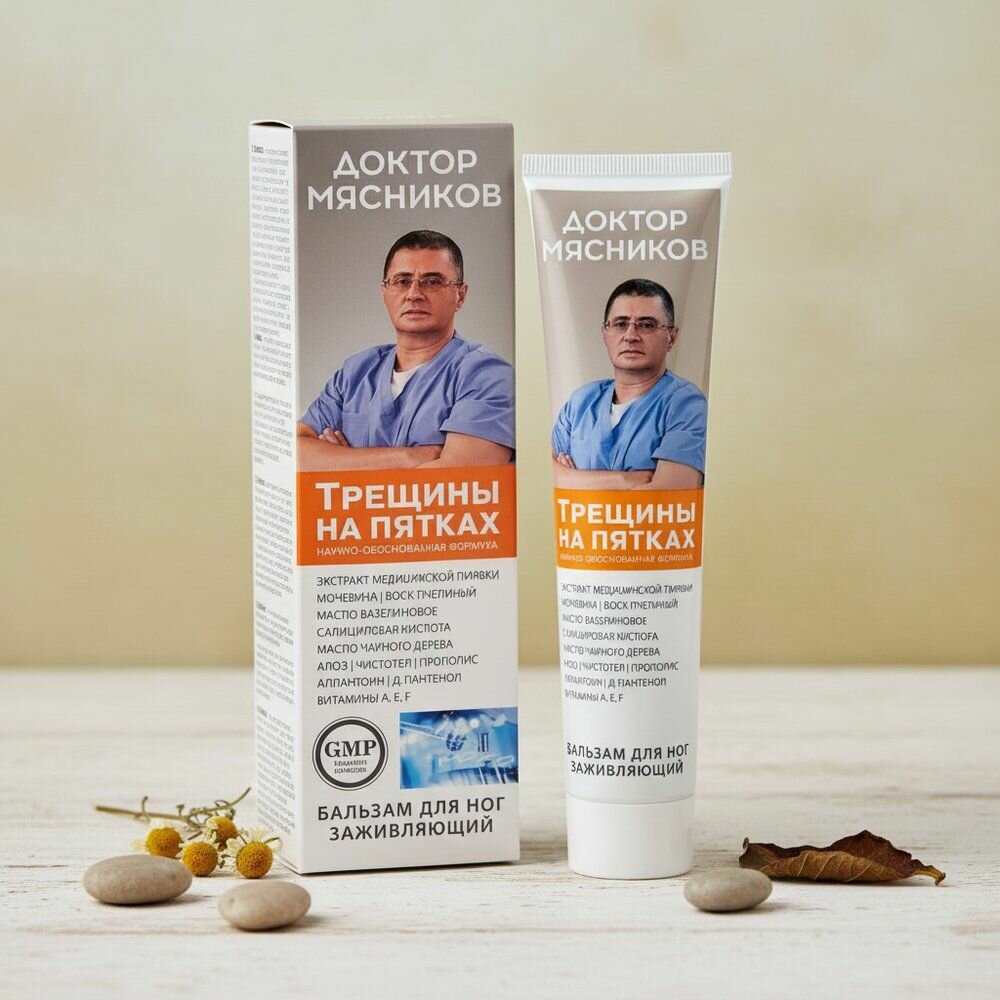 Доктор Мясников Трещины на пятках бальзам для тела 125мл A2186959