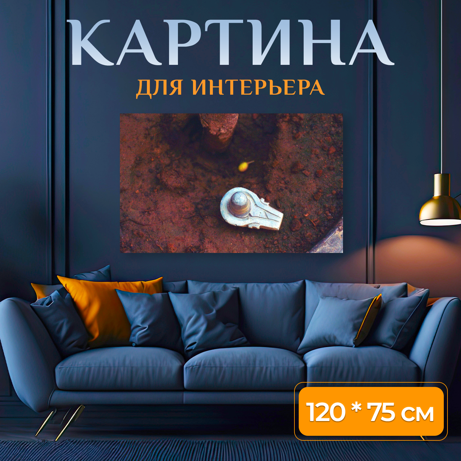 Картина на холсте "Шивалингам, индус, шива" на подрамнике 120х75 см. для интерьера