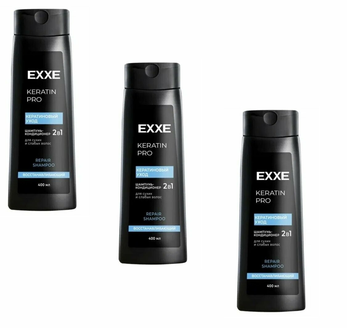Шампунь-кондиционер Exxe для волос 2в1 Keratin Care "Кератиновый уход", 400 мл 3шт