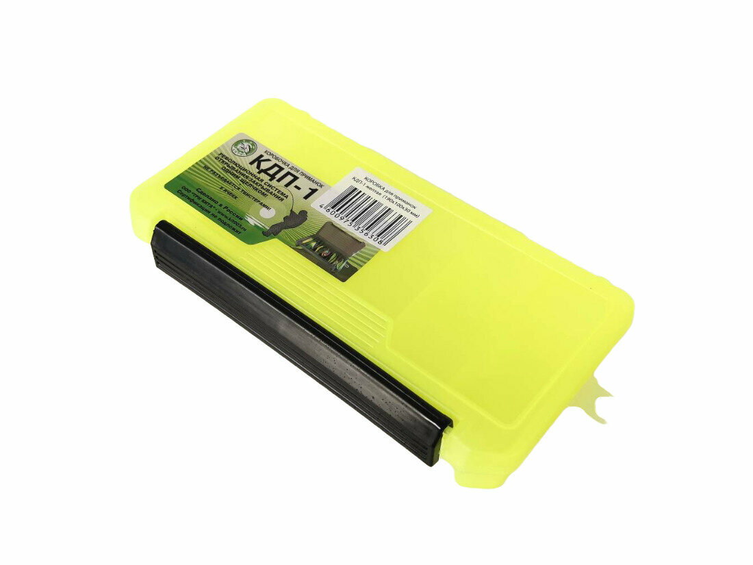 Коробка для приманок КДП-1 желтая (190*100*30мм)