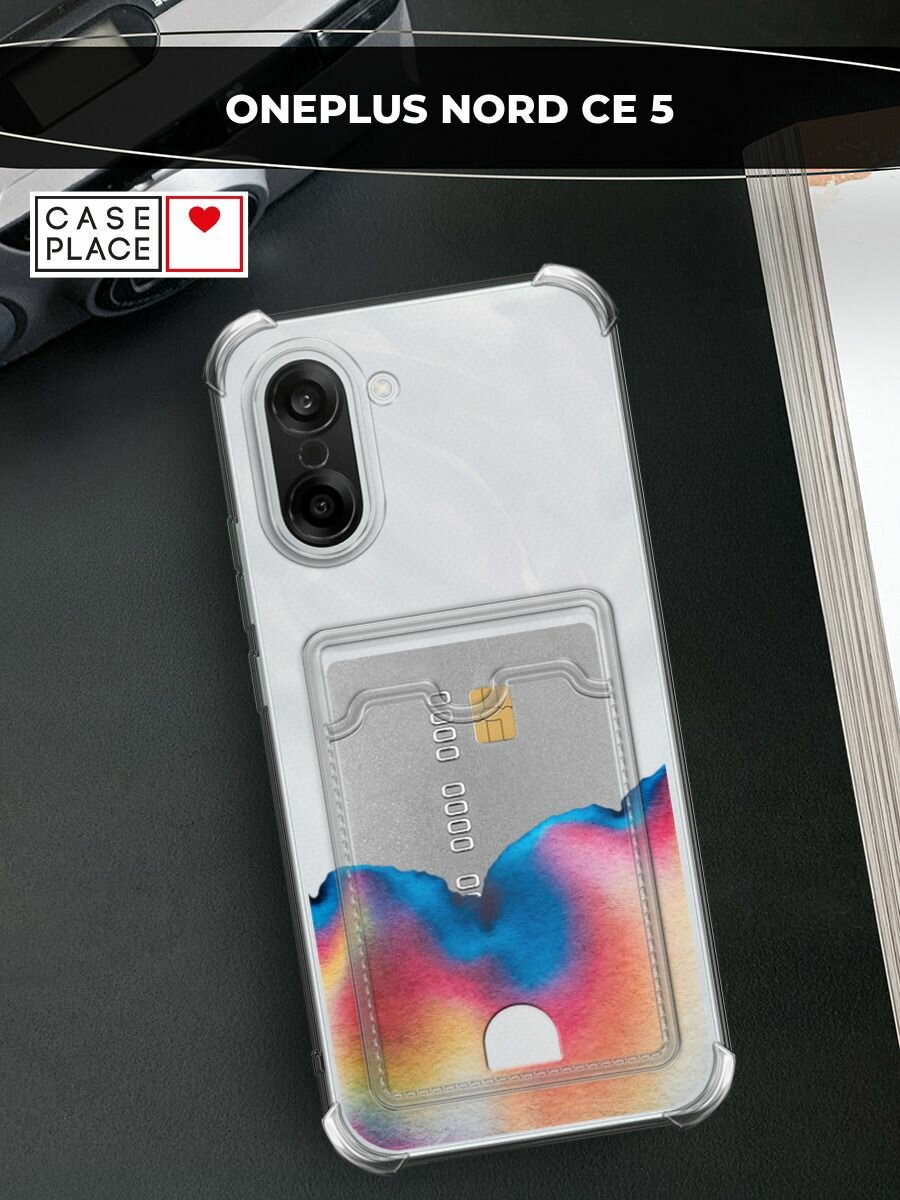 Чехол на OnePlus Nord CE 5 (Ван Плас Норд СЕ 5) с картой и принтом Акварельное сочетание