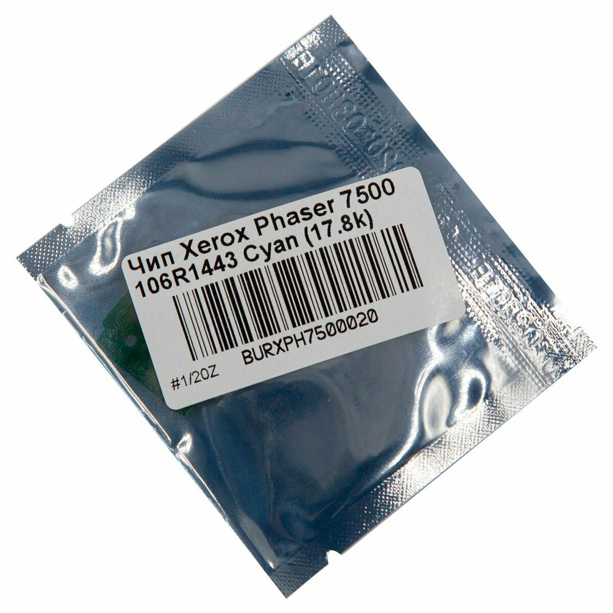 Чип булат 106R01443 для Xerox Phaser 7500 (Голубой, 17800 стр.)