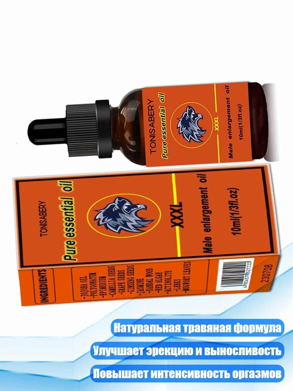 Масло для увеличения полового члена