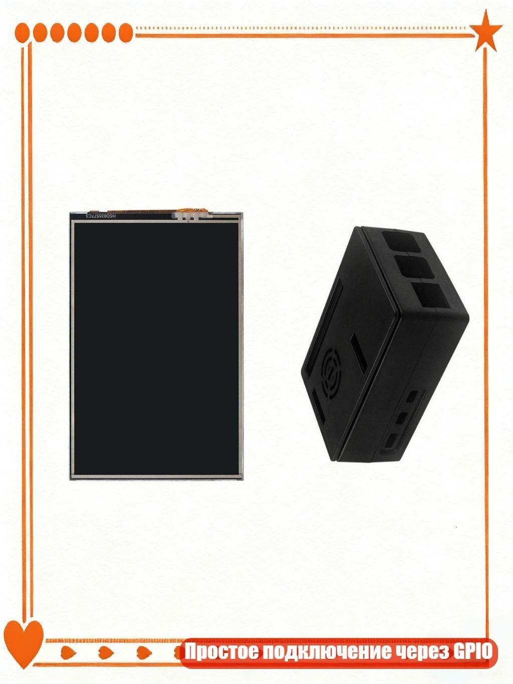 Модуль сенсорного экрана 3,5 дюйма, Упаковка 1