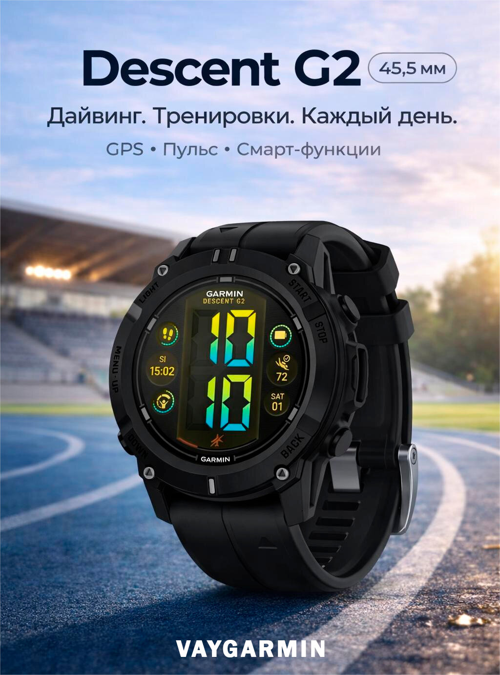 Смарт-часы Garmin Descent G2 Black/черные (45,5 мм) 010-02986-00