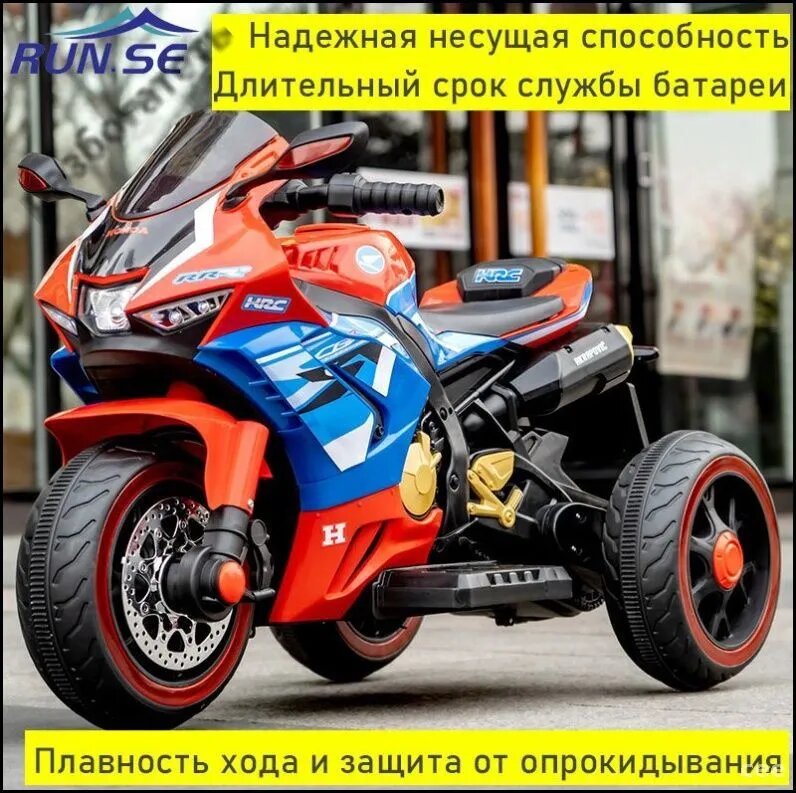 Детский электромобиль мотоцикл Honda, красный, синий, черный, 1 местный, с подсветкой фар и MP3