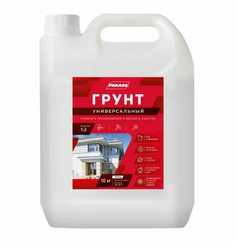 Грунтовка для сухих и влажных помещений Parade Универсальная концентрат прозрачный 10 л